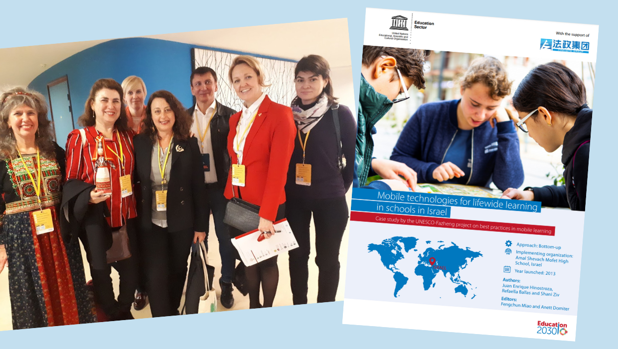 Muza – ניבים יוצאים מהכלים – Cell-Aviv תל אביב בסלולר